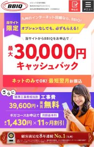 光回線の提供エリアを簡単チェック！エリア外の場合の対処方法も解説！ | オールコネクトマガジン